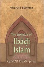 The essentials of Ibadi Islam | المكتبة السعيدية